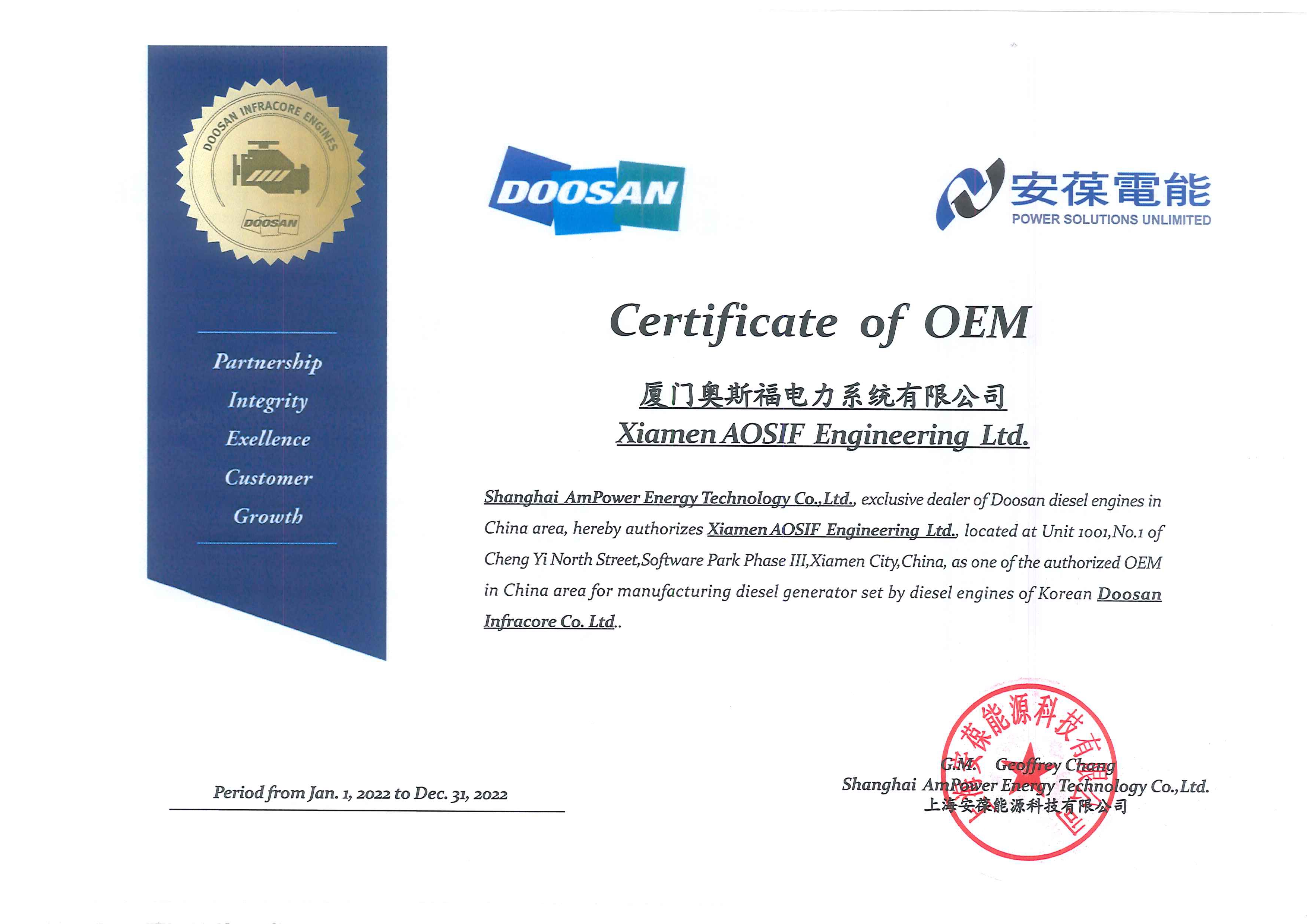 OEM-Xiamen Aosif Engineering Ltd.