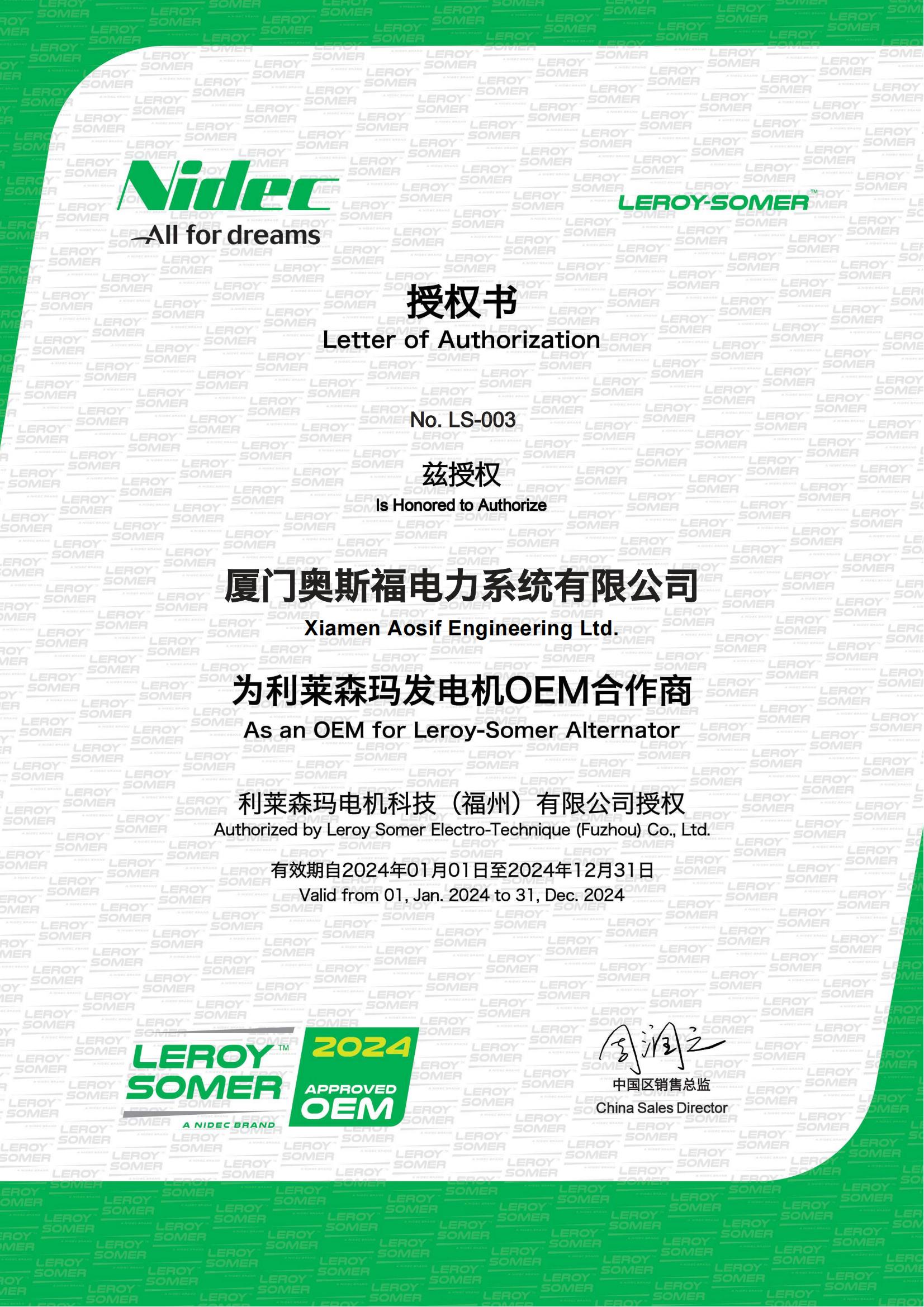 Diesel generator manufacturers,generator set,silent generator | AOSIF